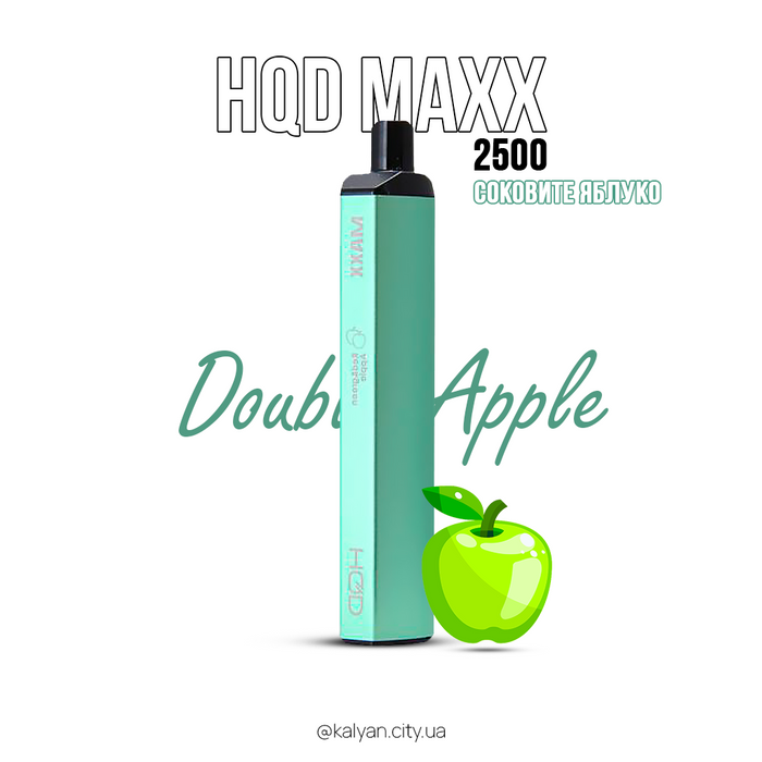 Одноразовый Pod HQD MAXX 2500 Double Apple 5% (Сочное яблоко): купить в ...